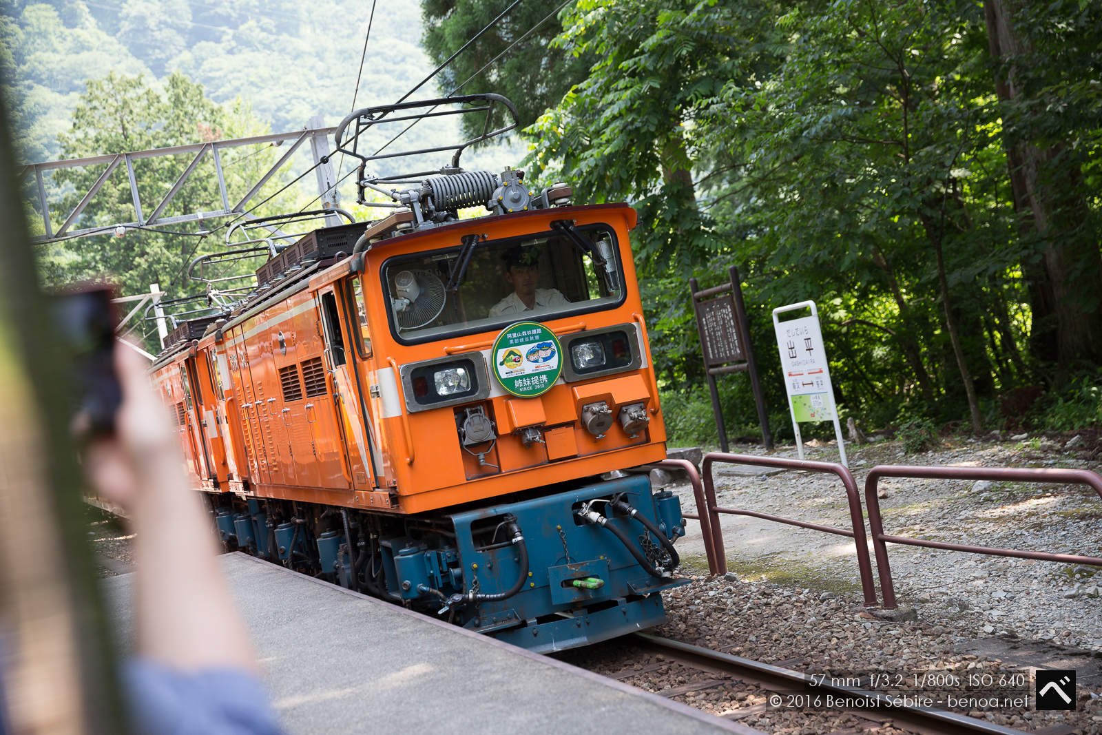 Kurobe Gorge Railway – Benoa in Japan