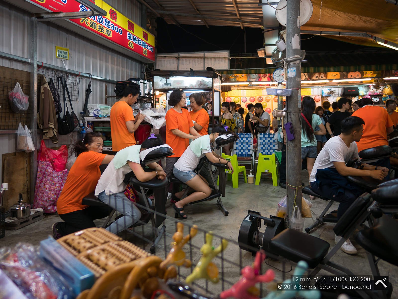 Ruifeng Night Market - Benoa in Japan