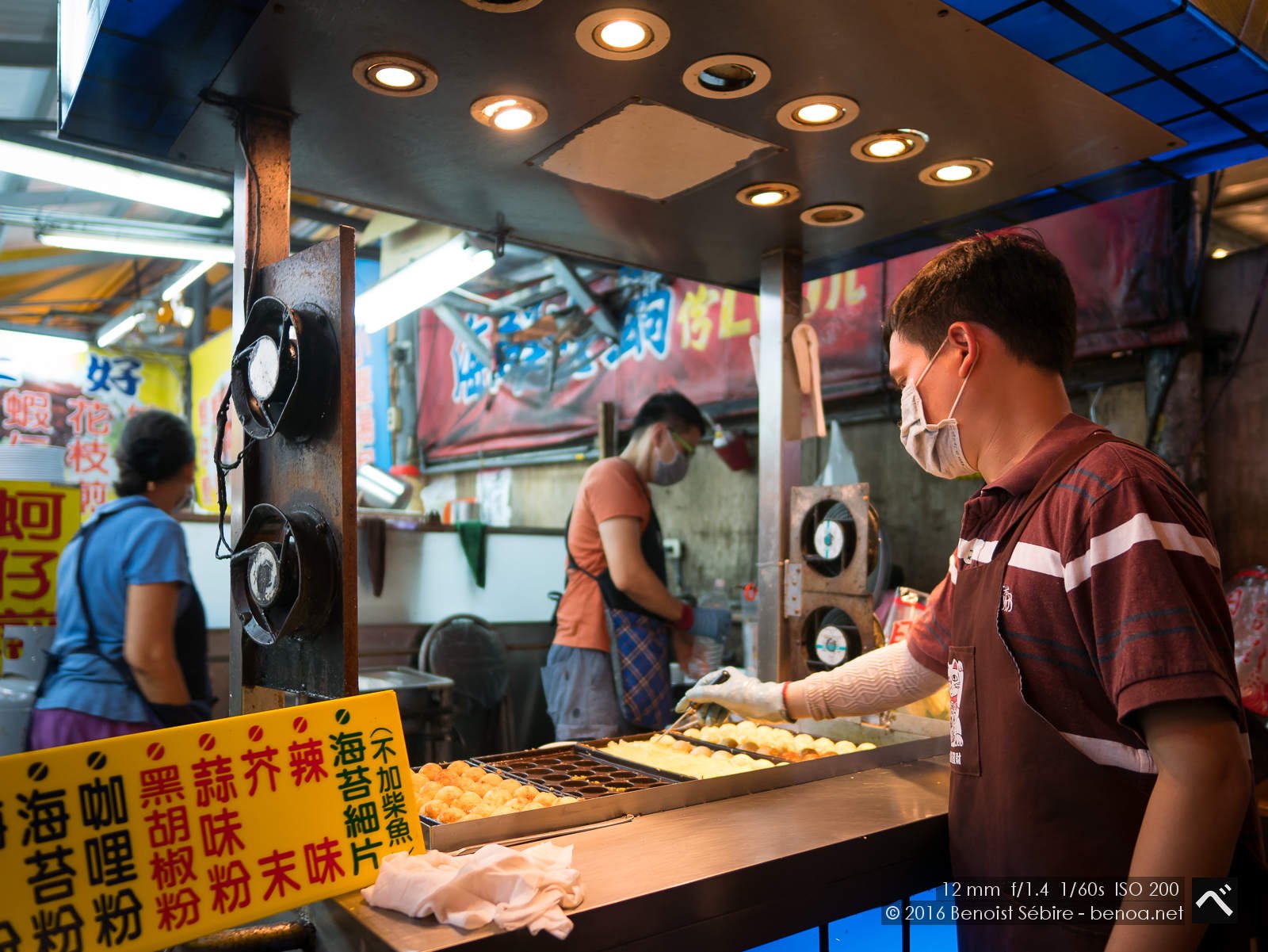 Ruifeng Night Market - Benoa in Japan
