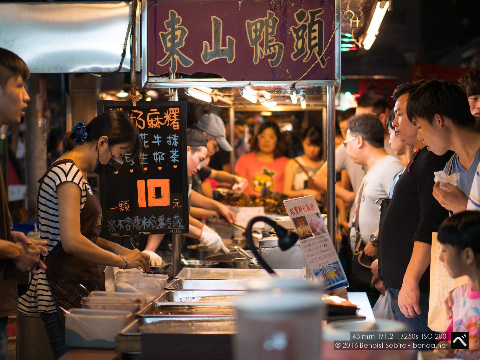 Ruifeng Night Market - Benoa in Japan