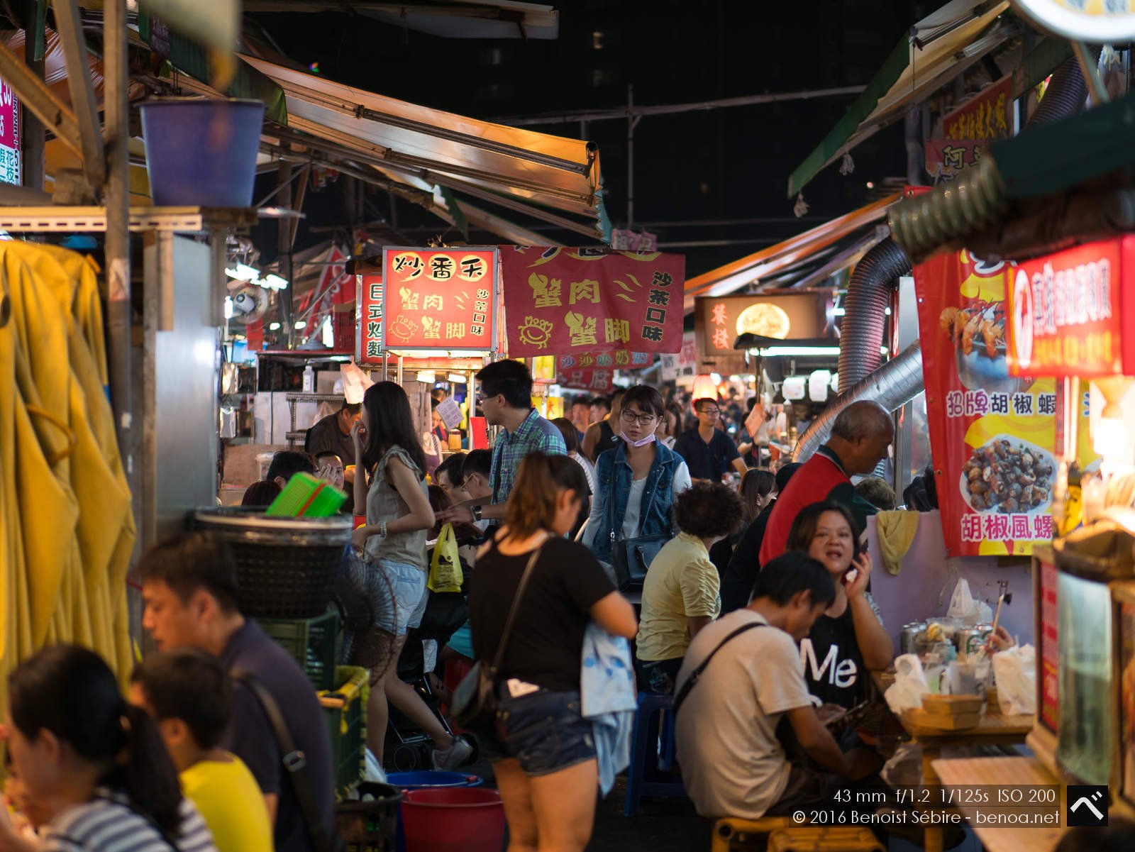 Ruifeng Night Market - Benoa in Japan