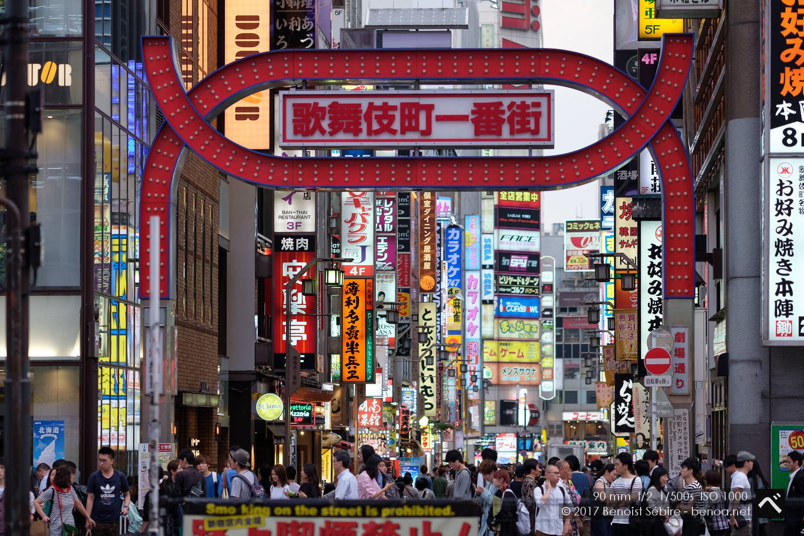 Kabukicho - Benoa in Japan